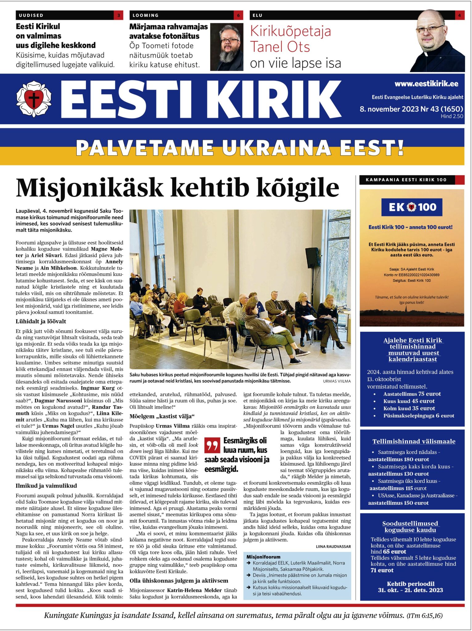 Esileht | Ajaleht Eesti Kirik